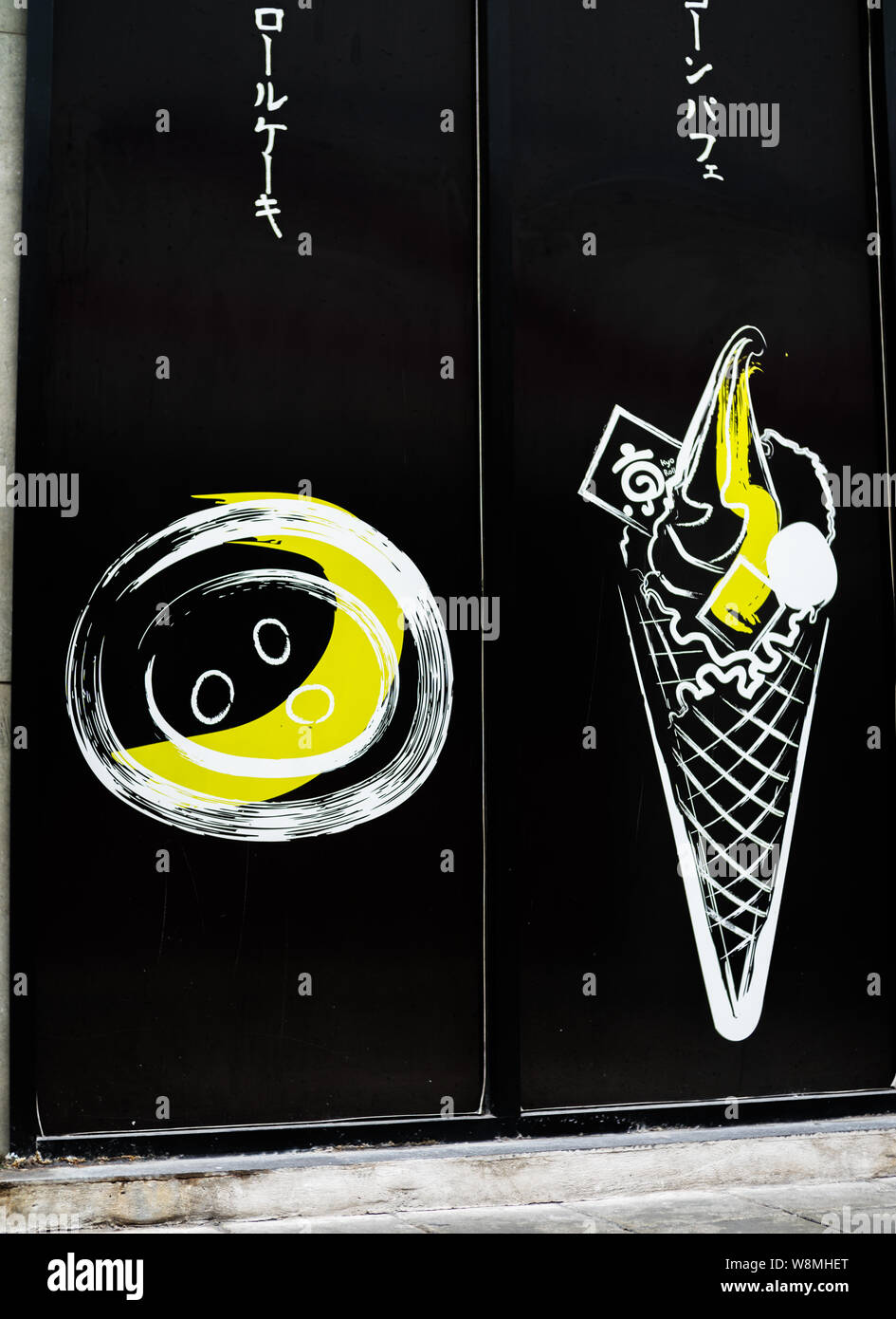 Screaming for ice cream. Cute little ice cream shop with colorful ...