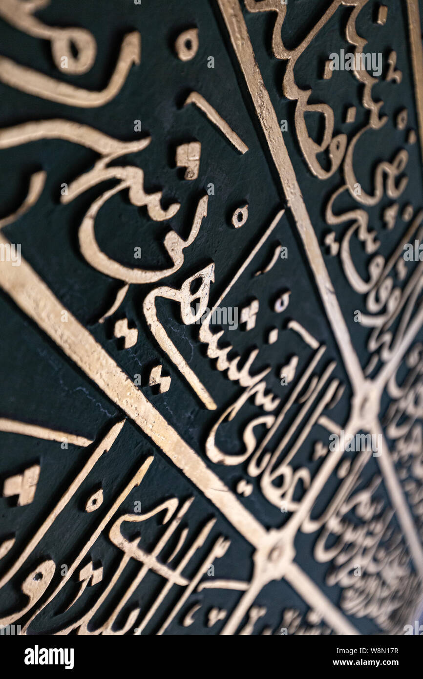 Arabic calligraphy manuscript hi-res stock photography and images - Alamy