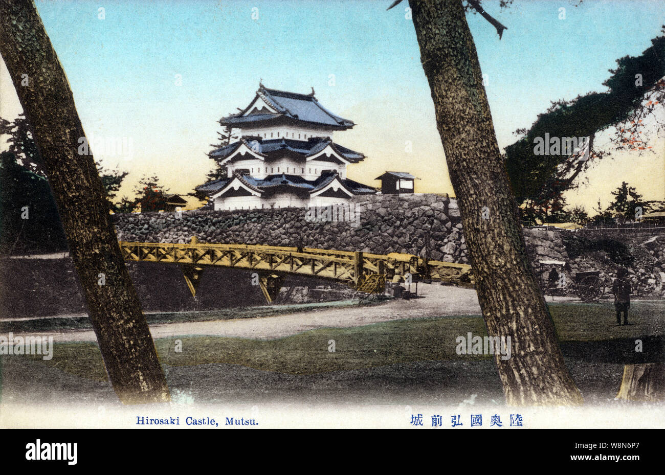 [ 1910s Japan - Japanese Castle ] — Hirosaki Castle (弘前城, Hirosaki-jo ...