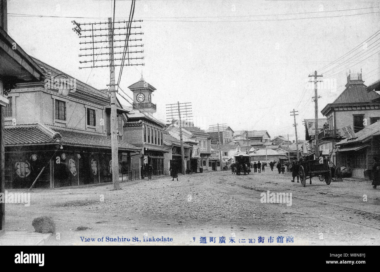 [ 1920s Japan - Street in Hakodate,n Hokkaido ] — View of Suehiro-cho ...