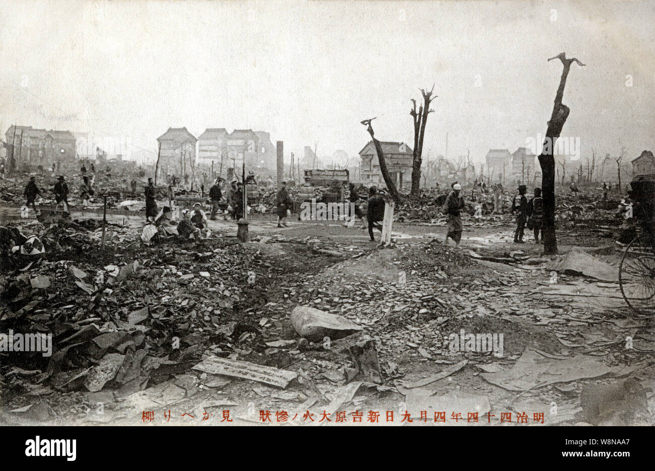 [ 1910s Japan - Fire at Tokyo Red Light District ] — Ruins of brothels ...