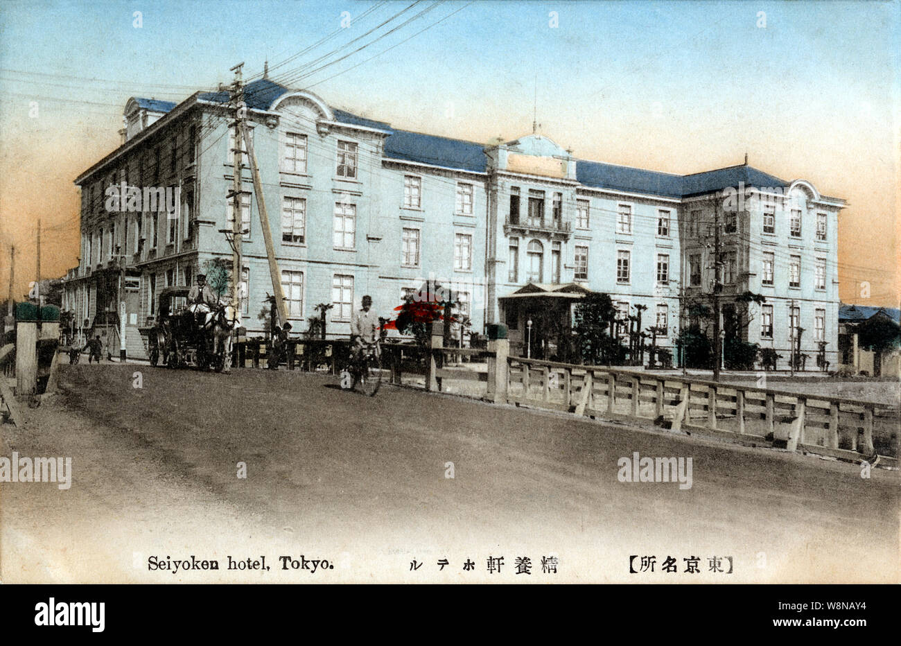[ 1910s Japan - Western-Style Hotel in Tokyo ] — The Tsukiji Seiyoken ...