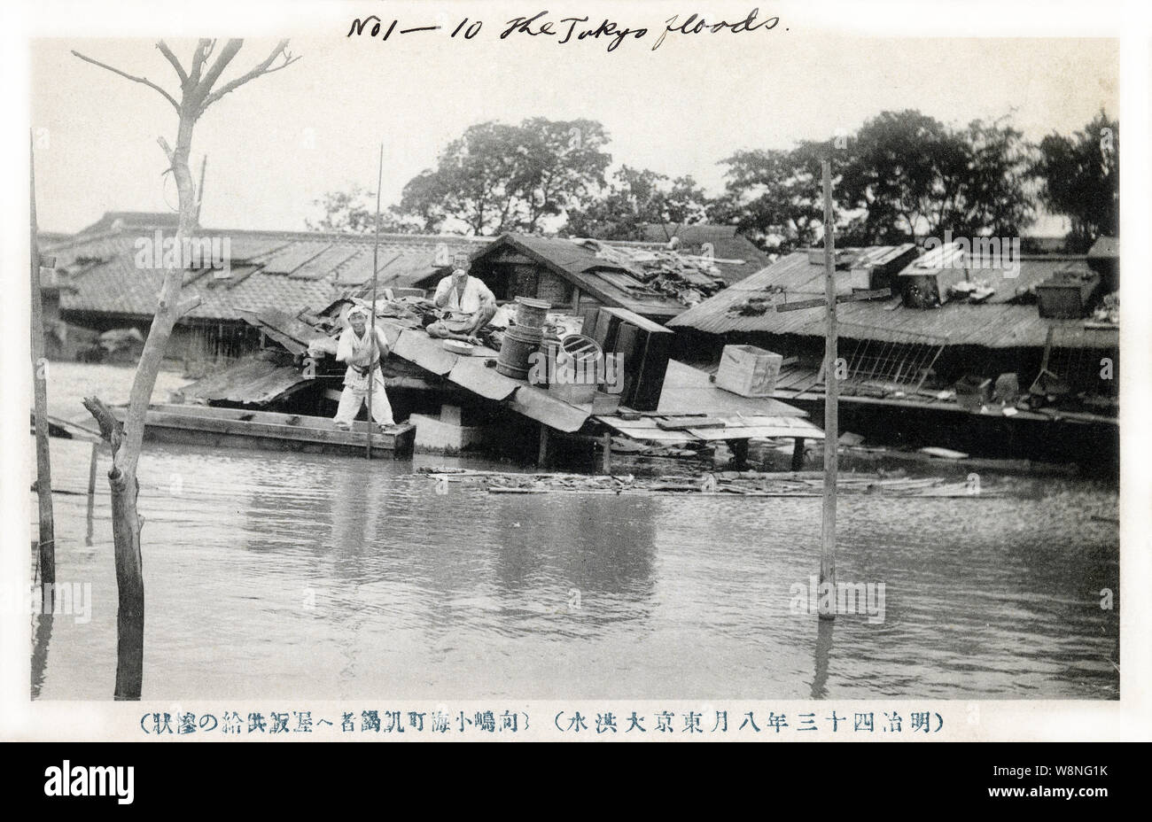 [ 1910s Japan - Great Kanto Flood in Tokyo, 1910 ] — Koumi-cho (小海町 ...