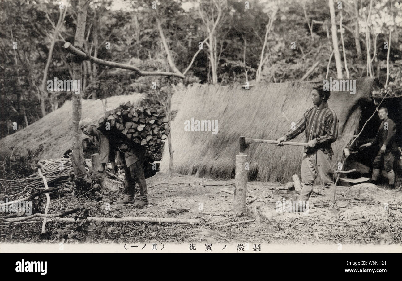 [ 1920s Japan - Japanese Charcoal Production ] — A man is about to ...