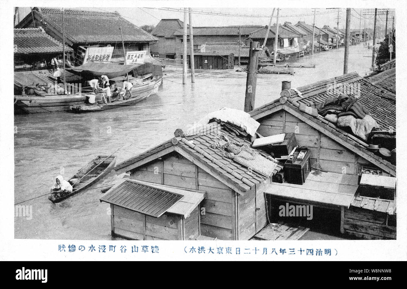 [ 1910s Japan - Great Kanto Flood in Tokyo, 1910 ] — Asakusa Sanya-cho ...