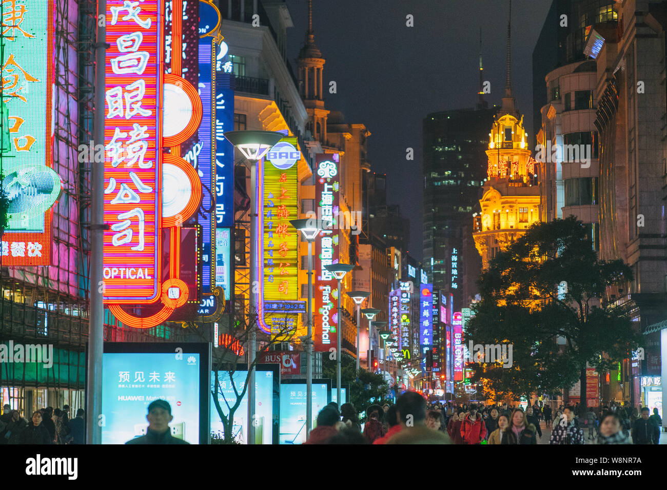 Nanjing east road, the busy shanghai shopping pedestrian street. One of ...