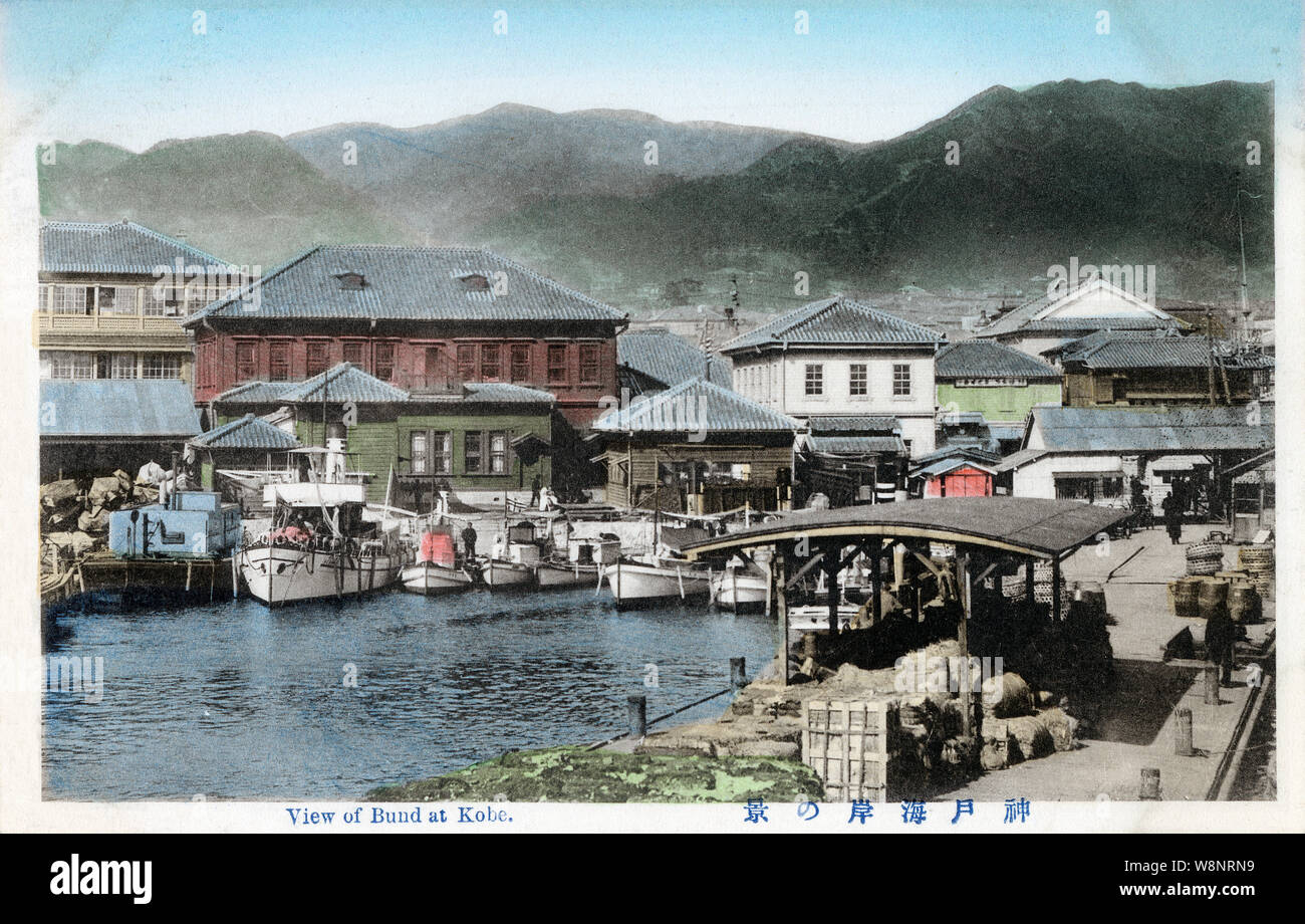 Meriken hatoba hi-res stock photography and images - Alamy