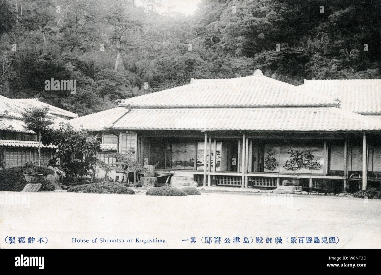 1880s 1910s hi-res stock photography and images - Alamy