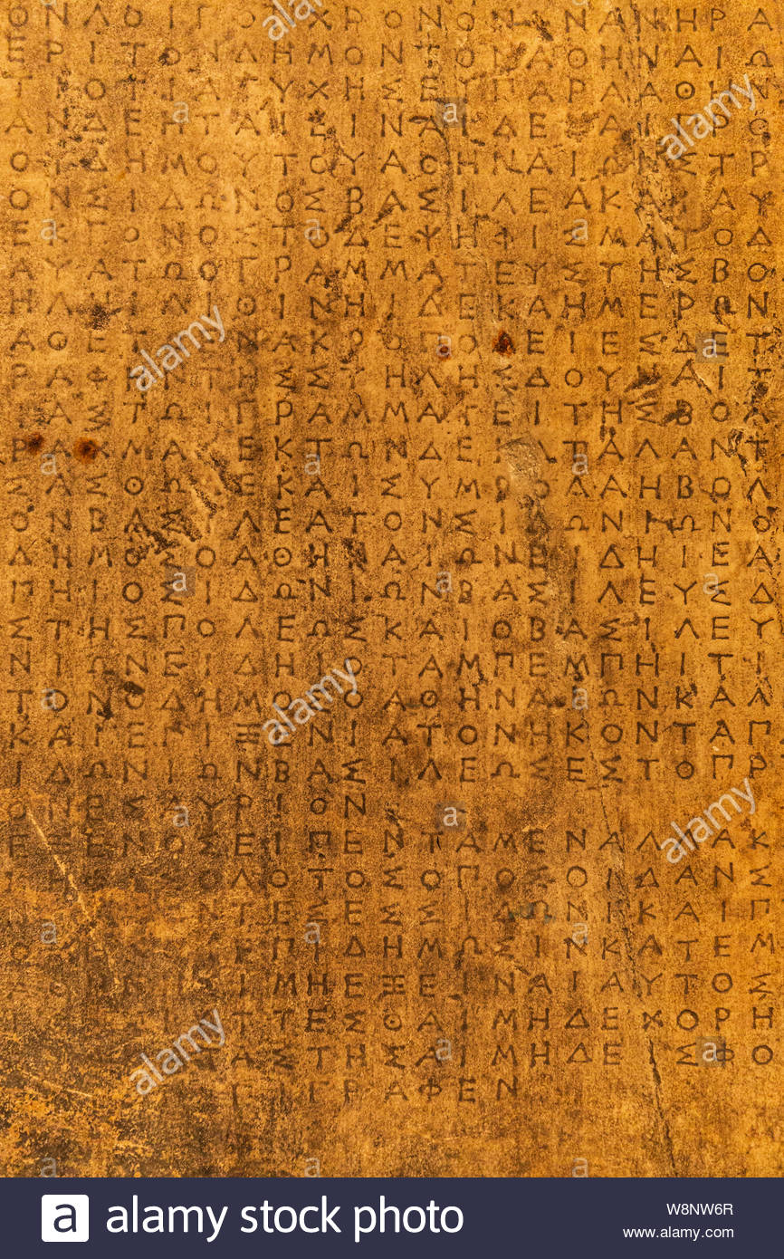 From Oxford Archaeology Stock Photos & From Oxford Archaeology Stock ...