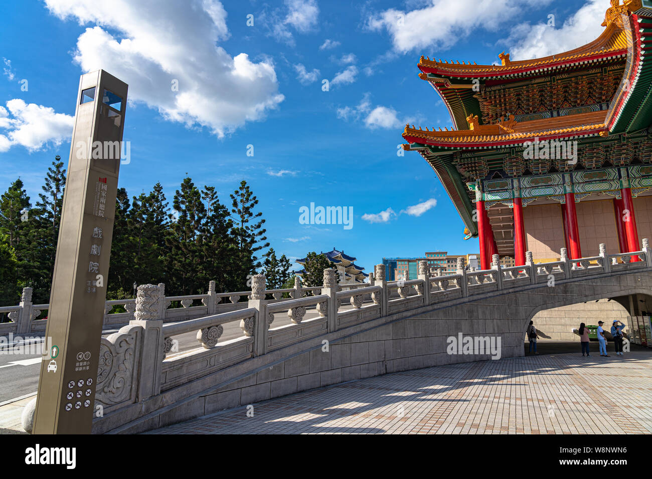 The National Theater of Taiwan, a chinese style architecture inside the ...