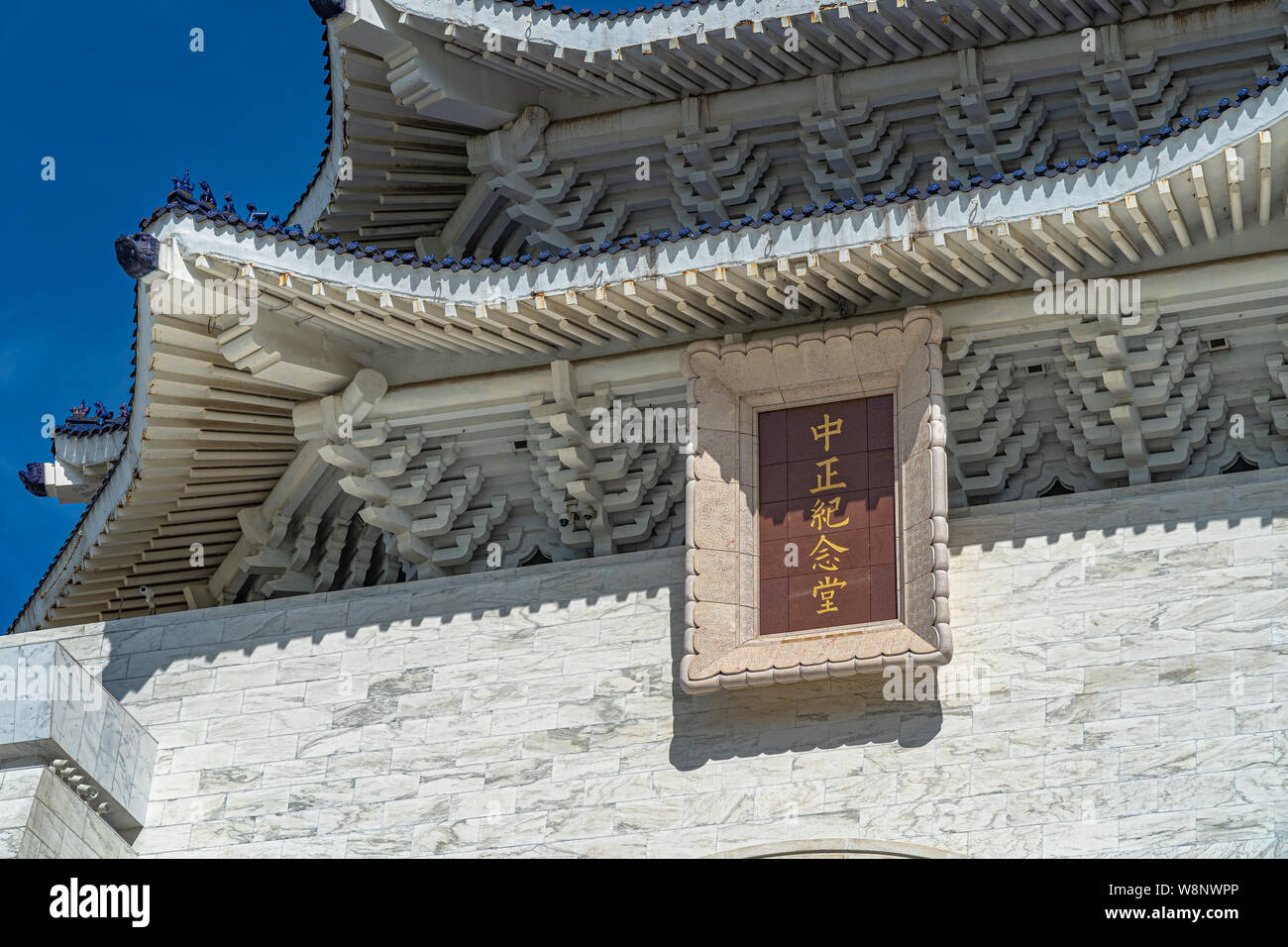 The National Taiwan Democracy Memorial Hall main building with clear ...