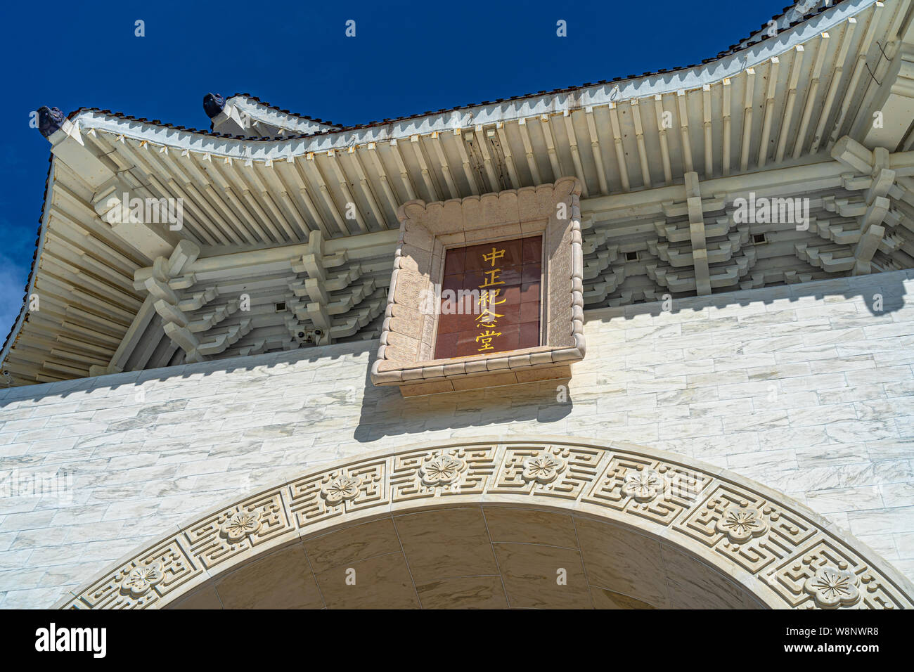 The National Taiwan Democracy Memorial Hall main building with clear ...