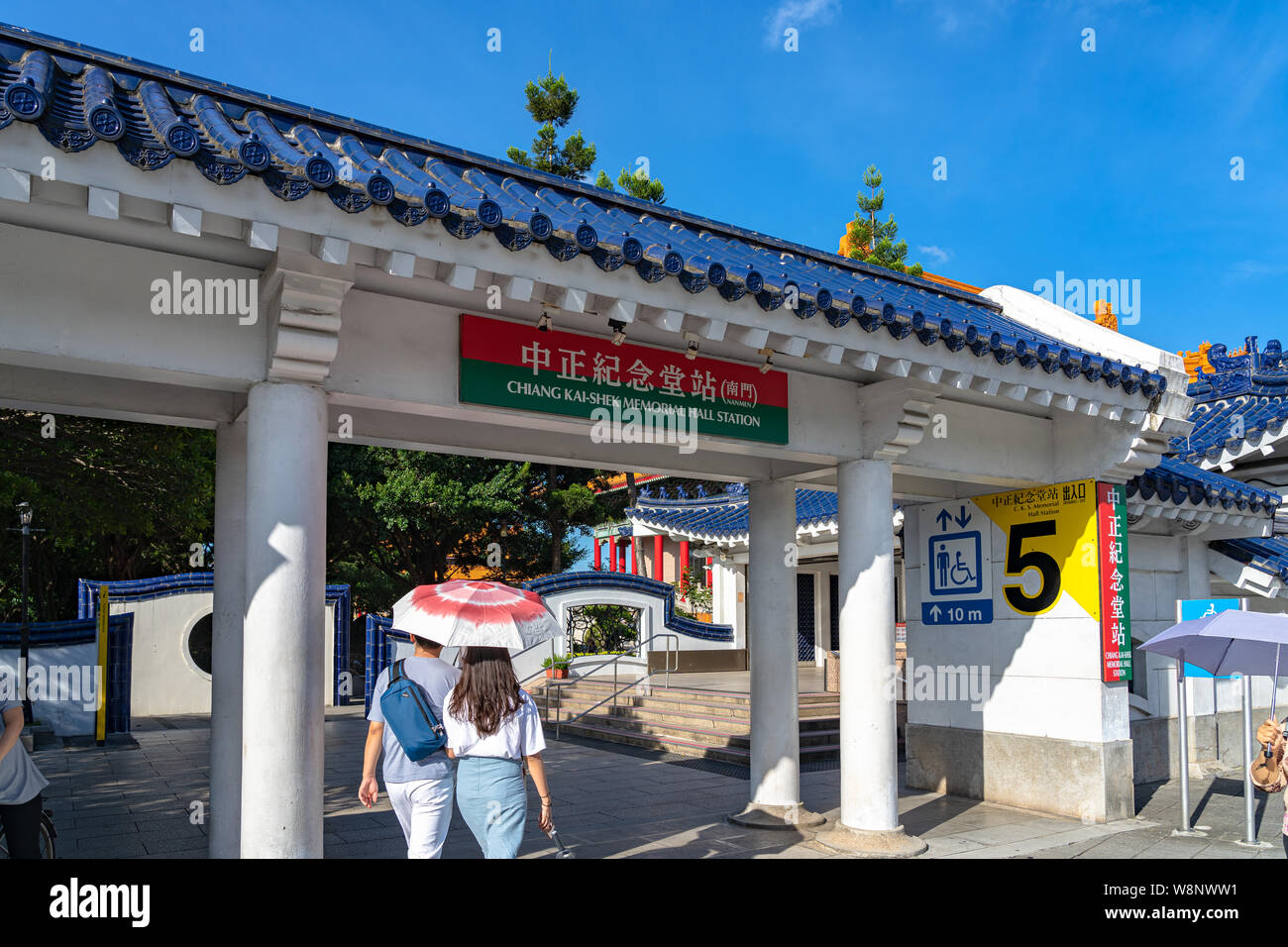 Chiang Kai-shek Memorial Hall metro station. A metro transfer station ...