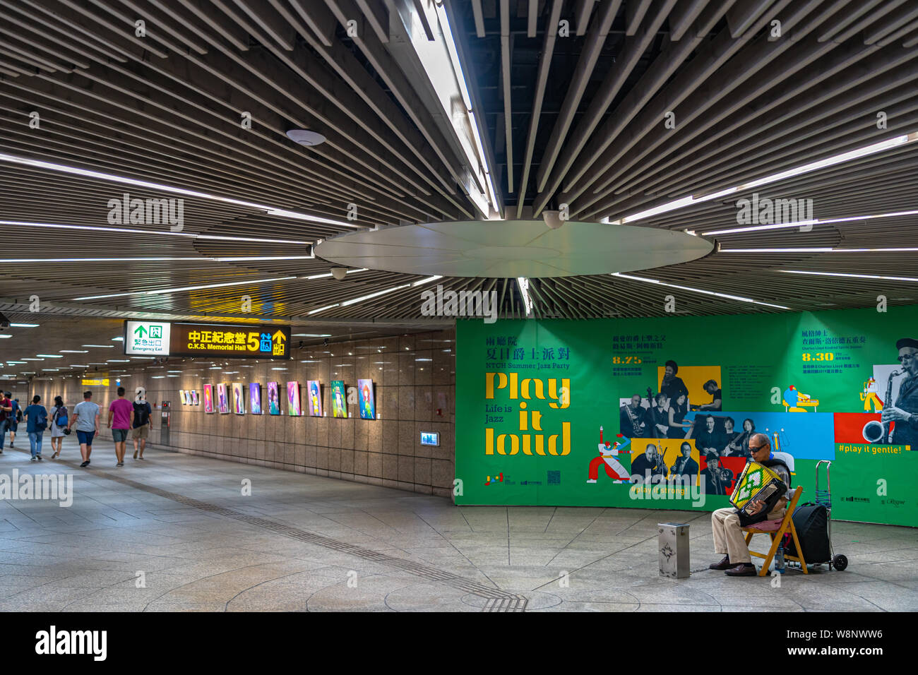 Songshan mrt station hi-res stock photography and images - Alamy
