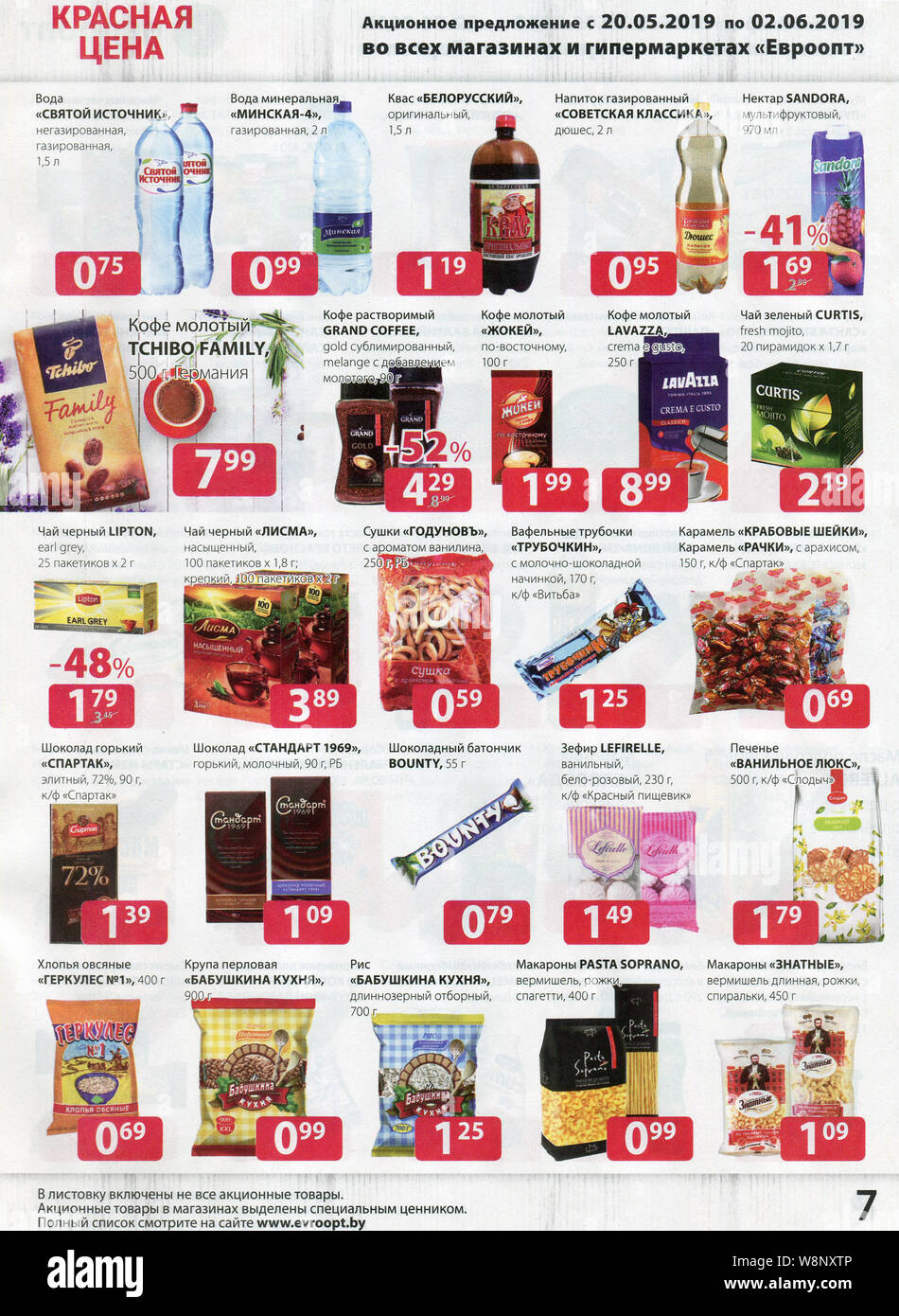 Advertising leaflet store "Evroopt Stock Photo - Alamy