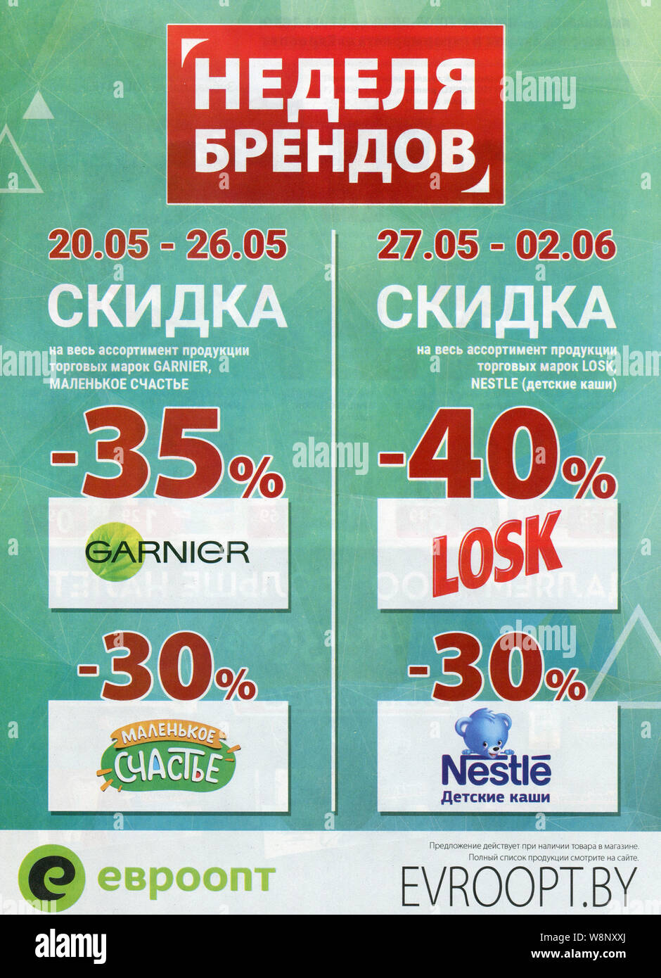 Advertising leaflet store "Evroopt Stock Photo - Alamy