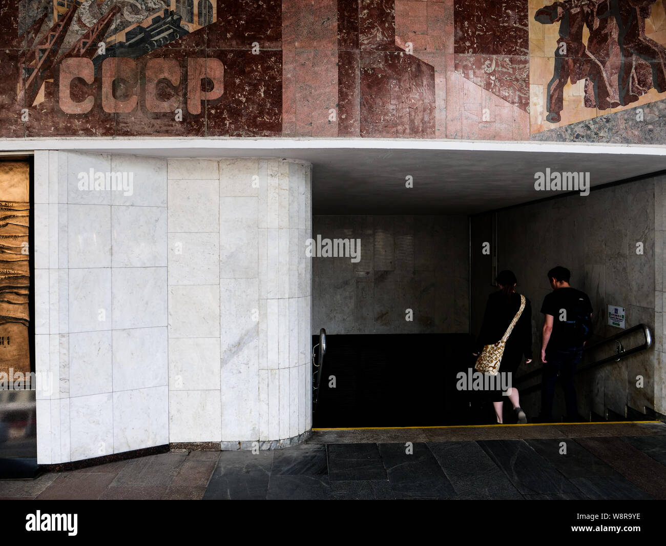Soviet realist mural hi-res stock photography and images - Alamy