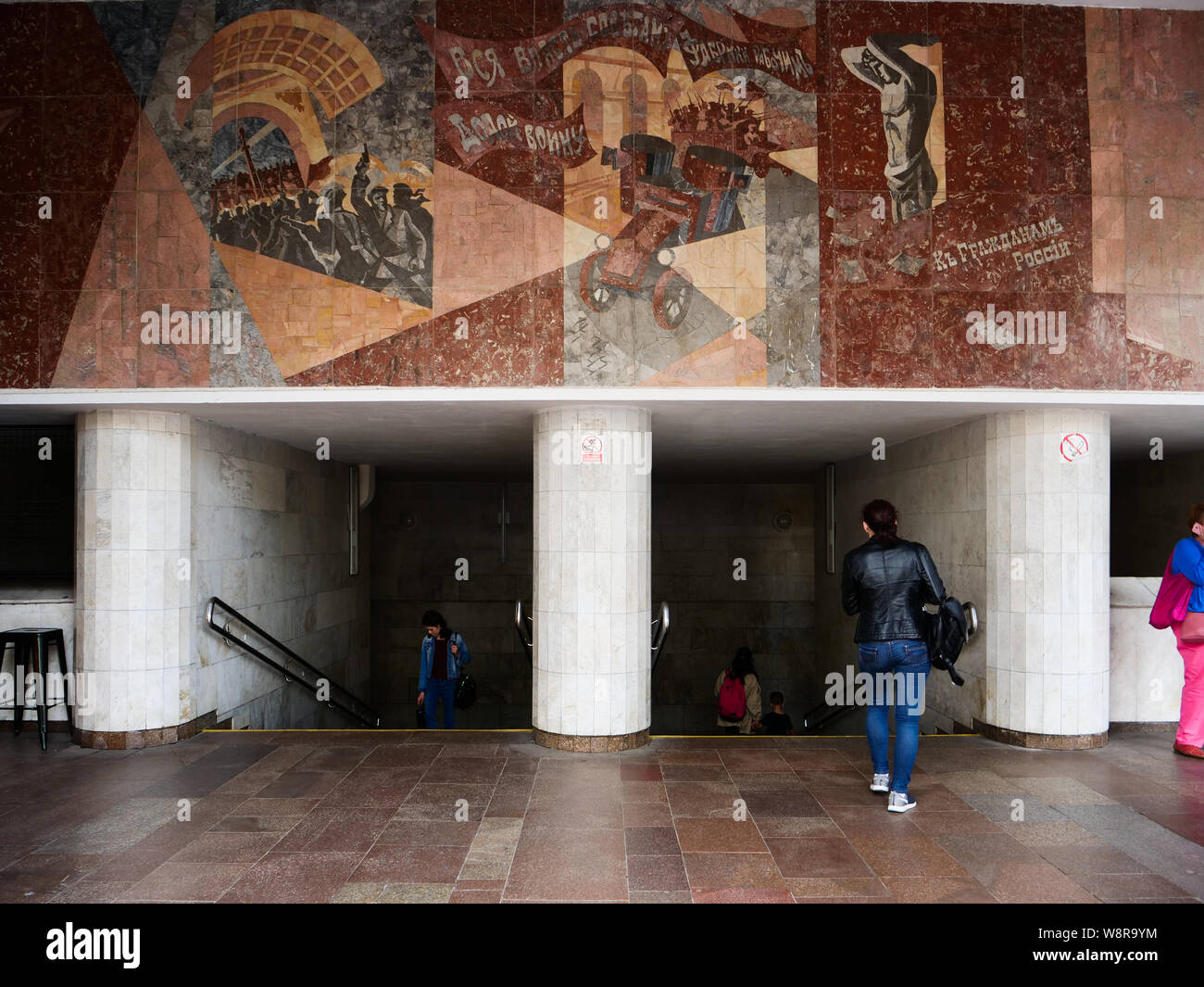 Soviet realist mural hi-res stock photography and images - Alamy