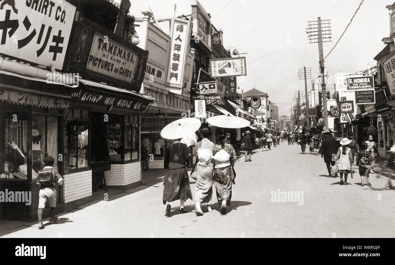[ 1930s Japan - Japanese Shopping Street in Kobe ] — Shoppers walk in ...
