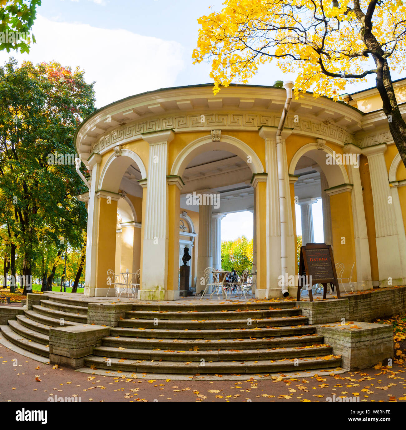 St Petersburg, Russia - October 3, 2016. Rossi Pavilion in the ...