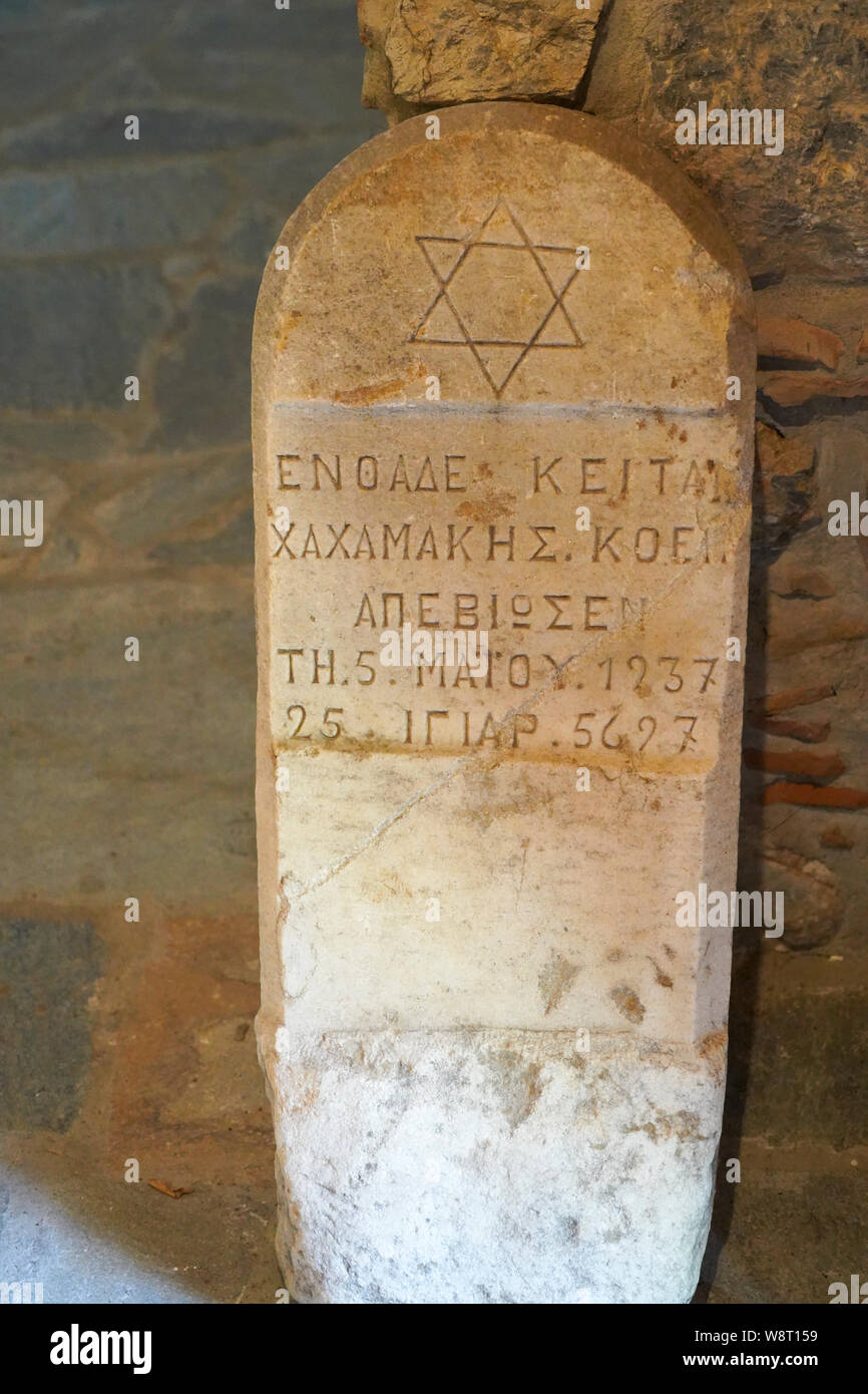 Display of ancient headstones at the Jewish Cemetery in Messapion ...
