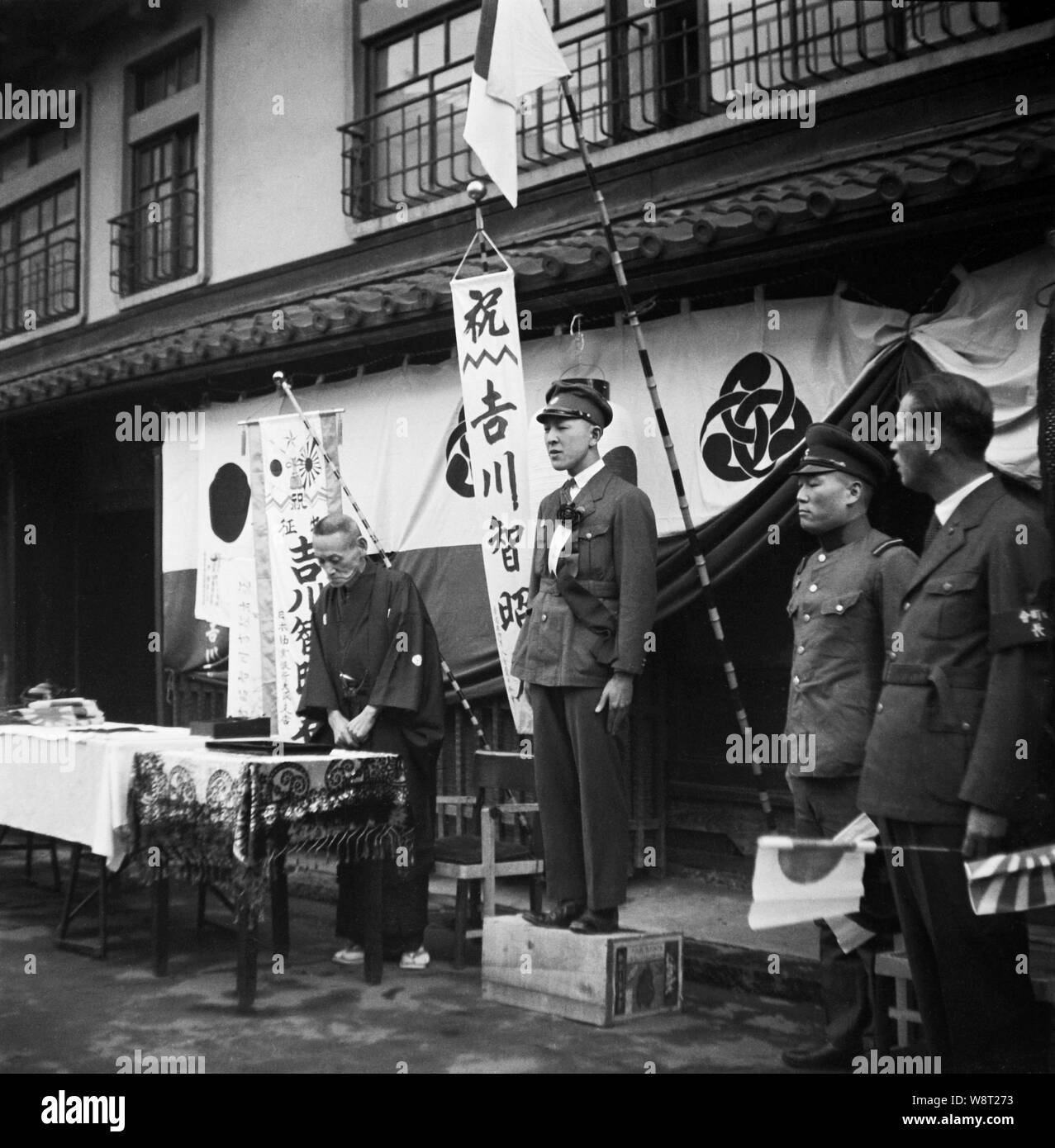 [ 1940s Japan - Japanese Soldier Departing for War ] — A private home ...
