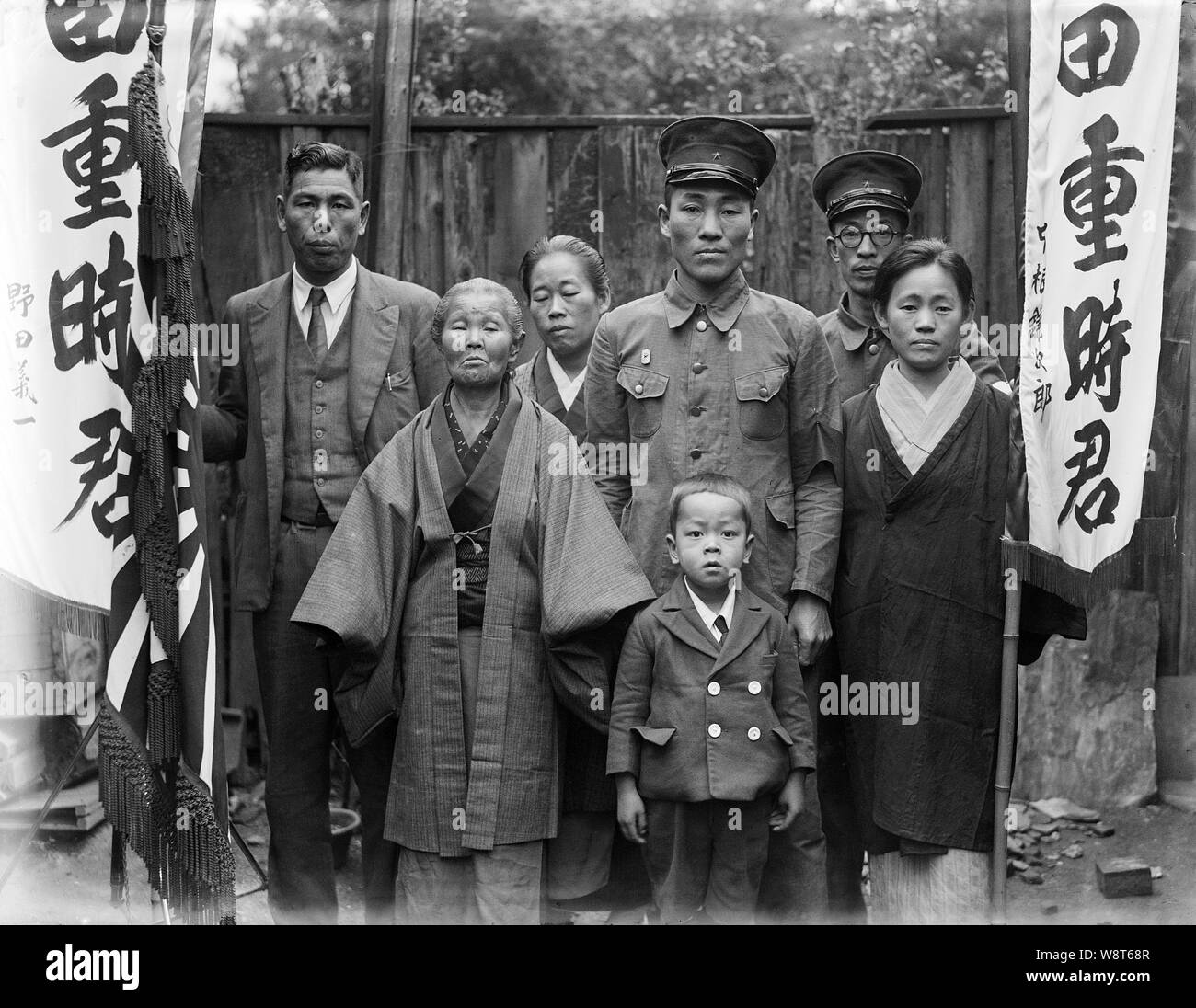 Japan 1940s Black and White Stock Photos & Images - Alamy