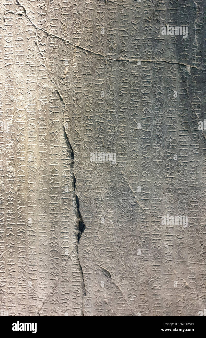 Mongolian Writing on Stone - Mongolia Stock Photo - Alamy
