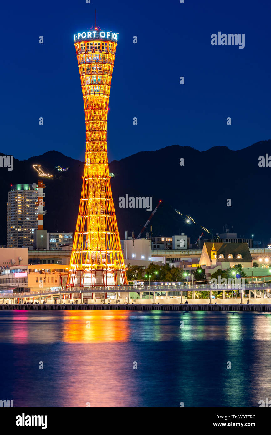 Night city view harborland kobe hi-res stock photography and images - Alamy