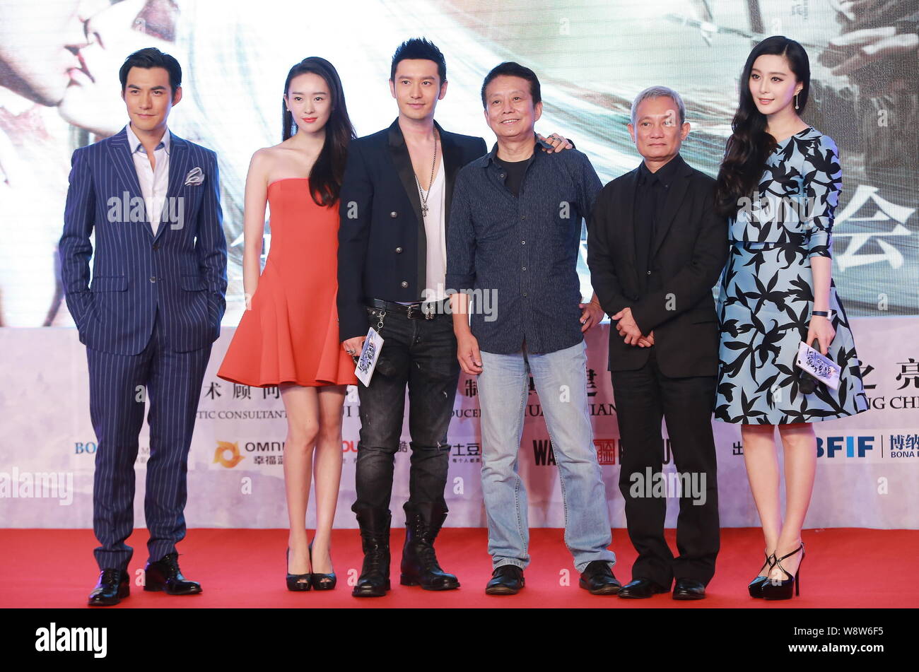 --FILE--Chinese actor Huang Xiaoming, third left, actress Fan Bingbing ...