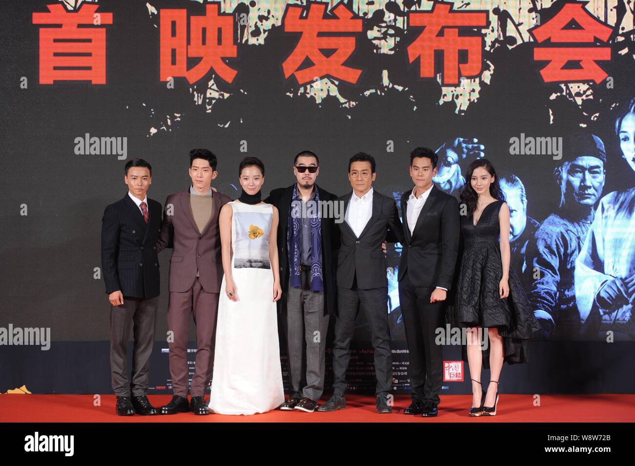 (From left) Chinese actors Zhang Jin and Jing Boran, actress Wang ...