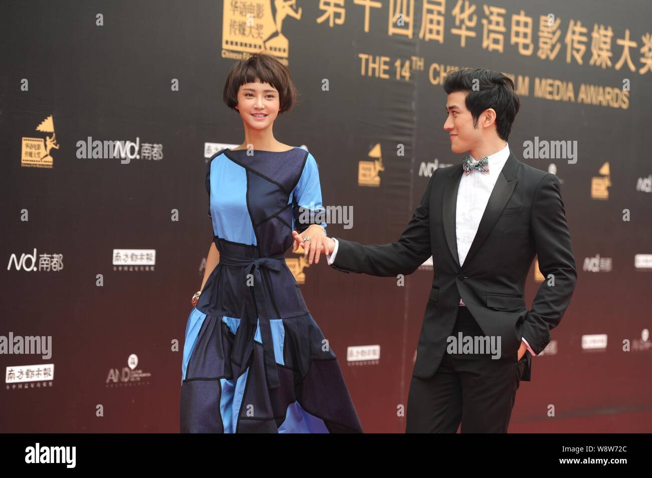 Chinese actress Zhang Xinyi, left, Hong Kong singer and actor Aarif Lee ...