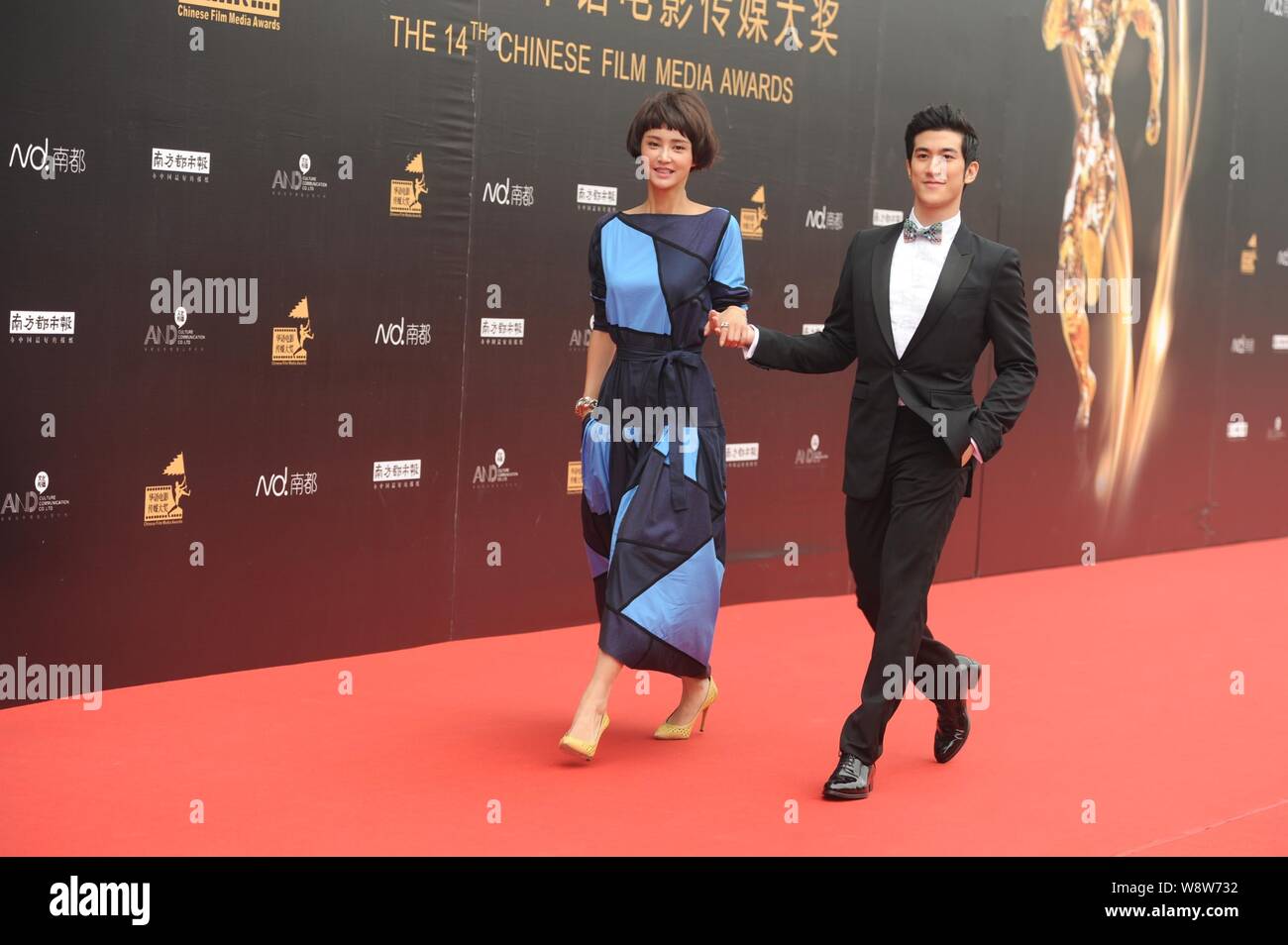 Chinese actress Zhang Xinyi, left, Hong Kong singer and actor Aarif Lee ...