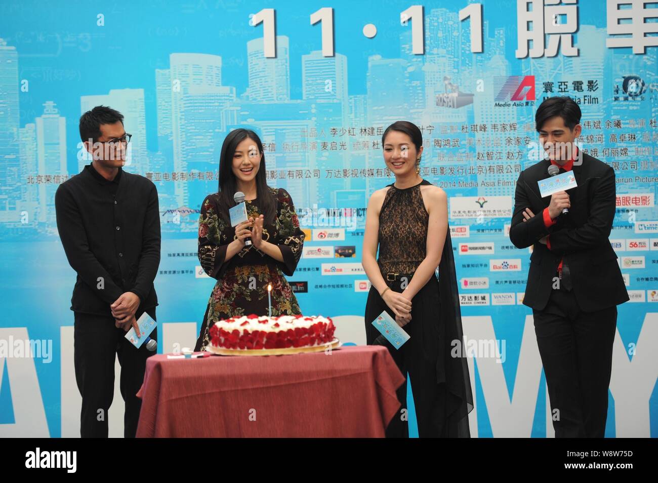 (From left) Hong Kong actor Louis Koo, Chinese actress Gao Yuanyuan ...