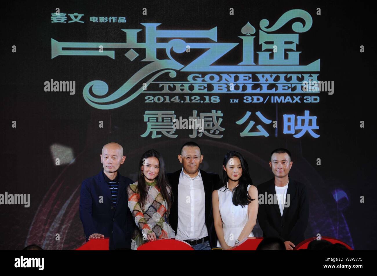 (From left) Chinese actor Ge You, Taiwanese model and actress Shu Qi ...