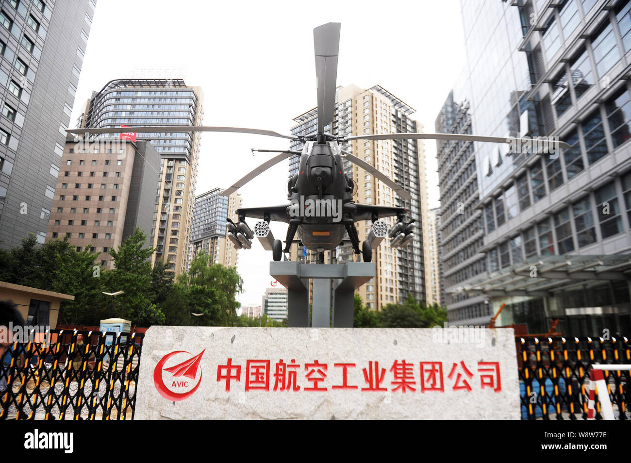 --FILE--A WZ-10 attack helicopter is displayed in front of the office ...