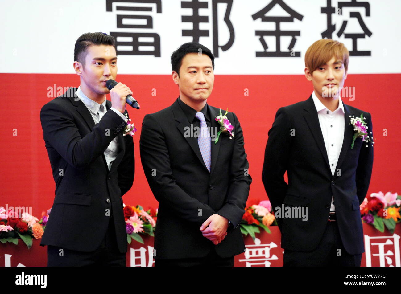 (From left) South Korean singer and actor Choi Siwon speaks next to ... (From left) South Korean singer and actor Choi Siwon speaks next to ...