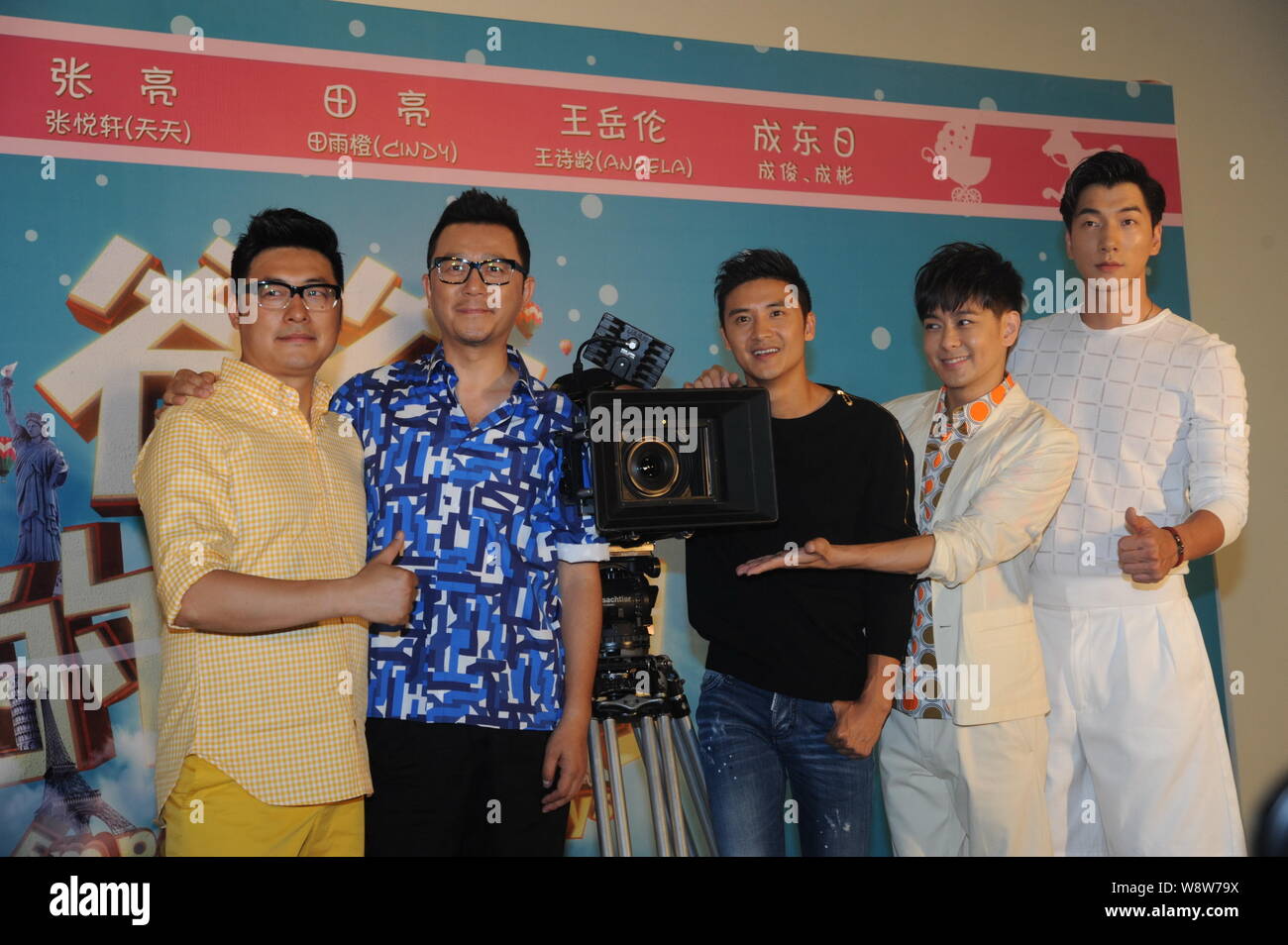 (From left) Chinese director Yuelun Wang, actor Tao Guo, actor Tian ...