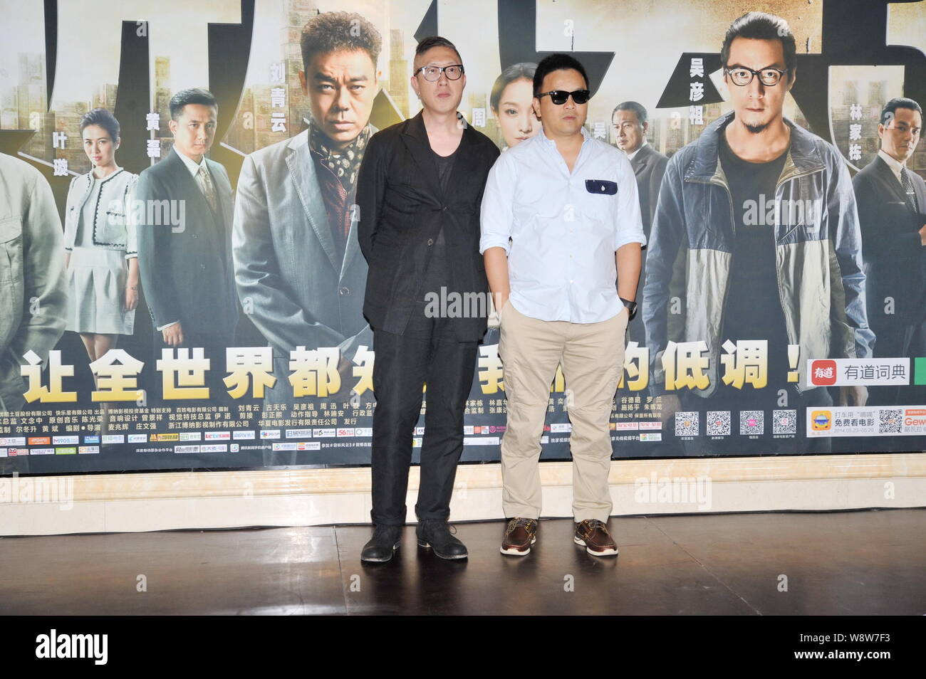 Chong he c hi-res stock photography and images - Alamy