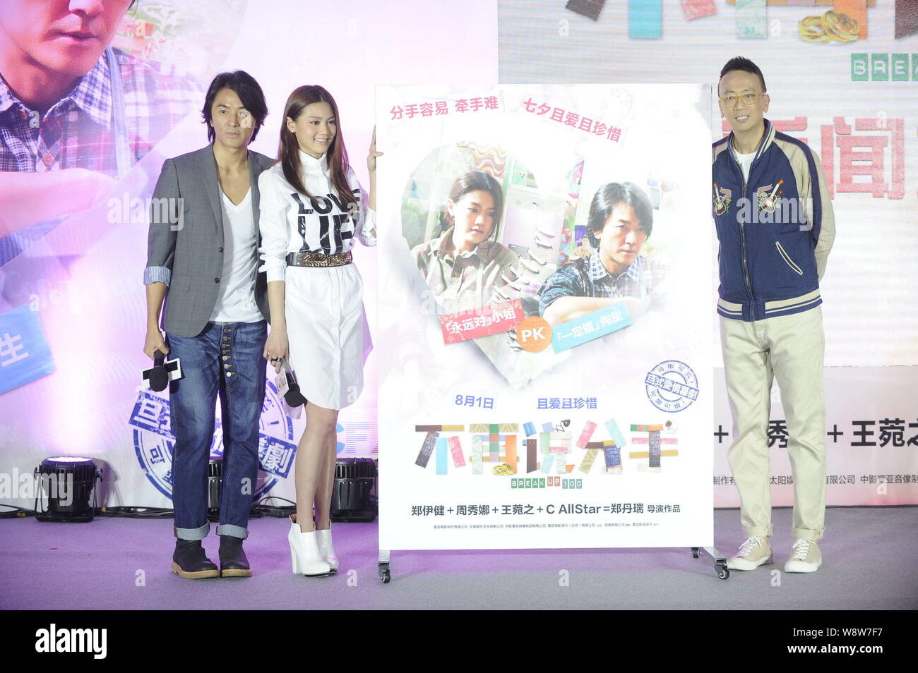 (From left) Hong Kong actor Ekin Cheng, actress Chrissie Chau and ...