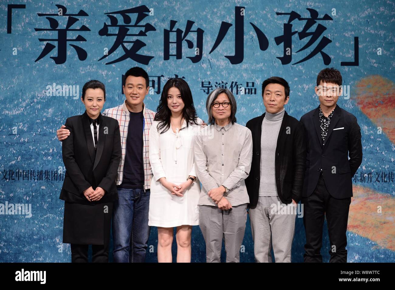 (From left) Chinese actress Hao Lei, actor Tong Dawei, actress Vicki ...
