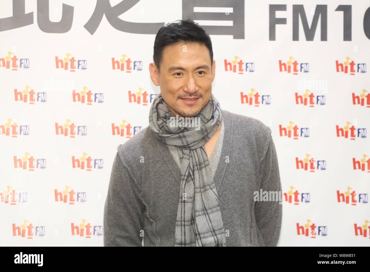 Hong kong radio station hi-res stock photography and images - Alamy