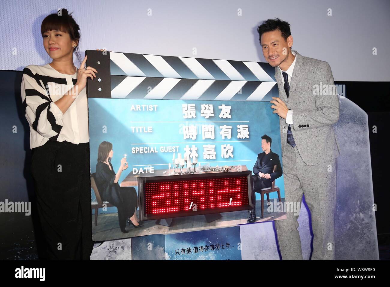 Hong Kong actress Karena Lam, left, and singer Jacky Cheung pose during ...