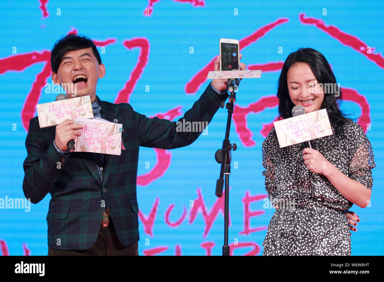 Chinese actress Zhou Xun, right, and Taiwanese TV host Mickey Huang ...