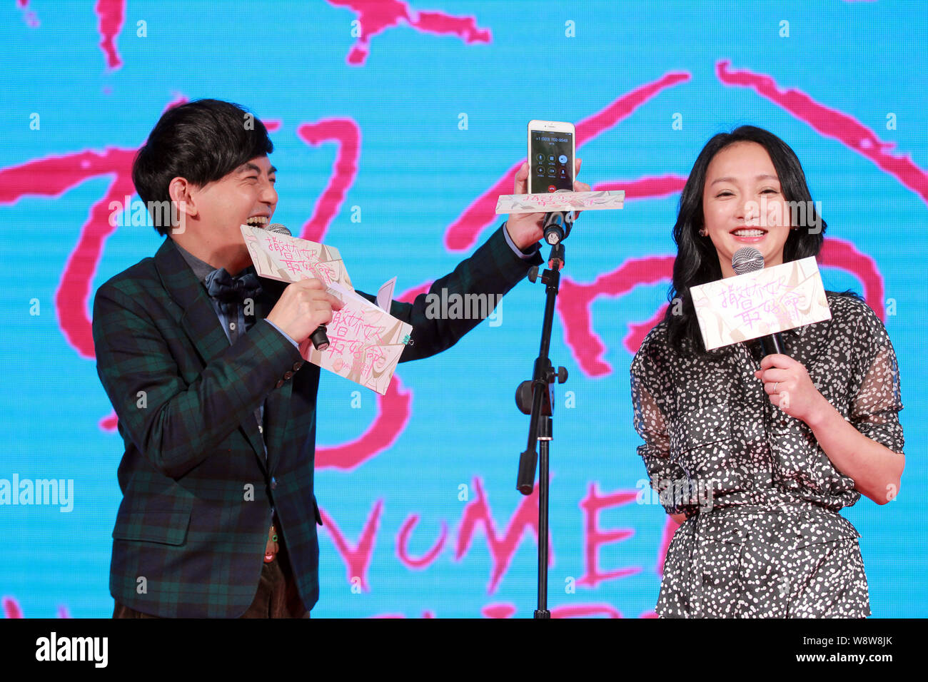 Chinese actress Zhou Xun, right, and Taiwanese TV host Mickey Huang ...