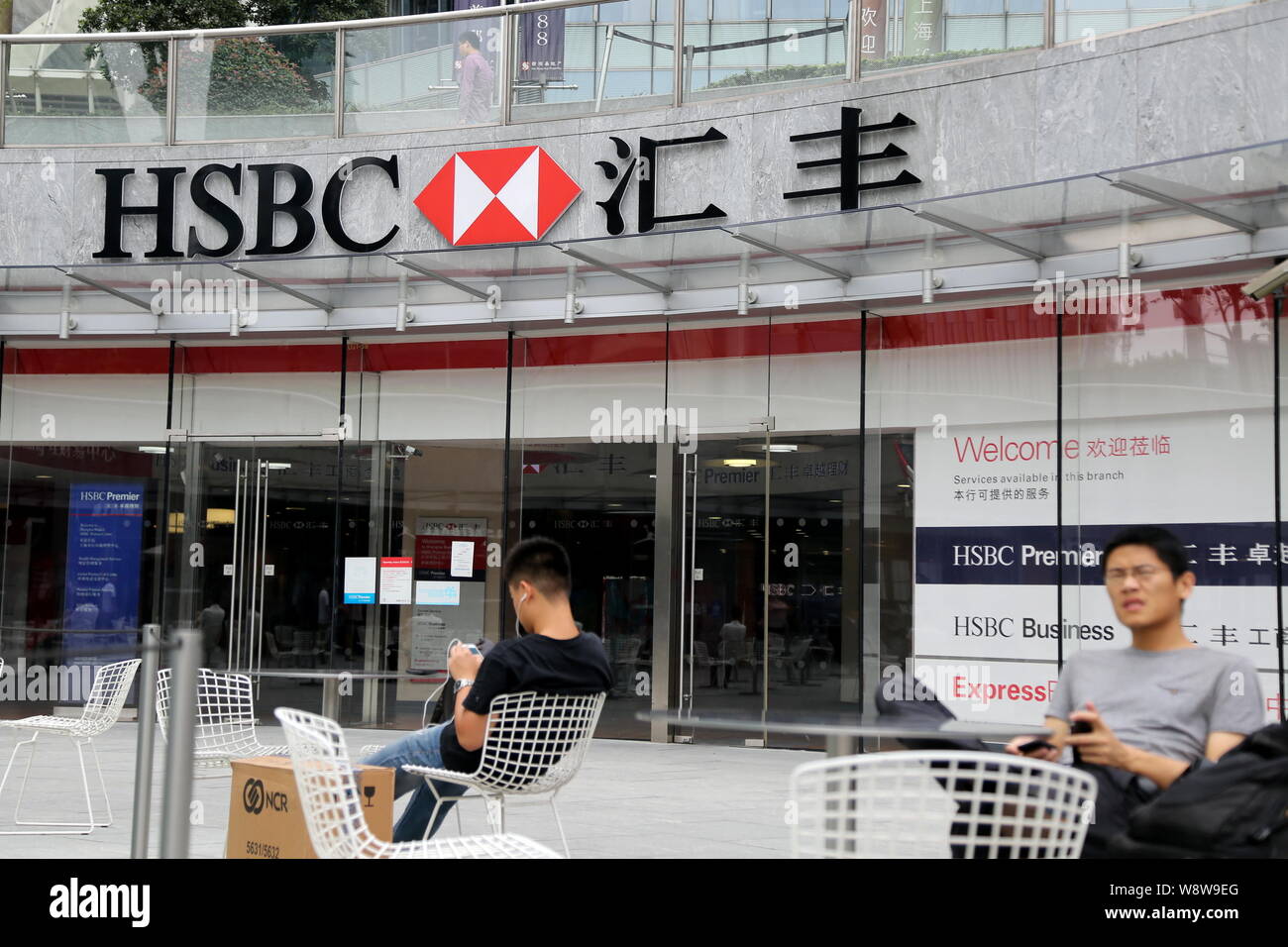 Hsbc mobile hi-res stock photography and images - Alamy