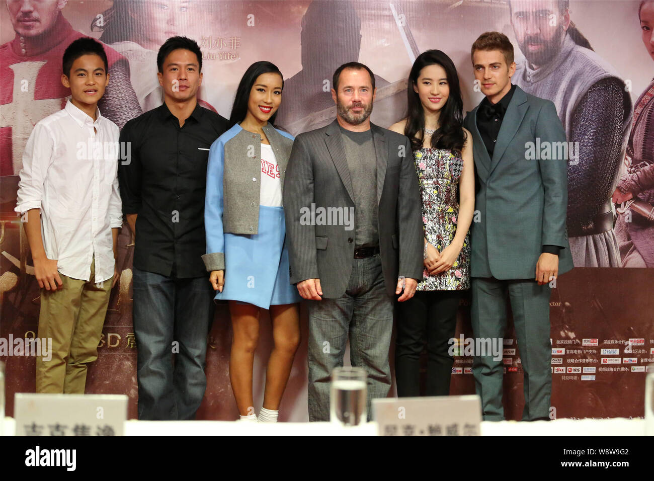 Jike junyi hi-res stock photography and images - Alamy