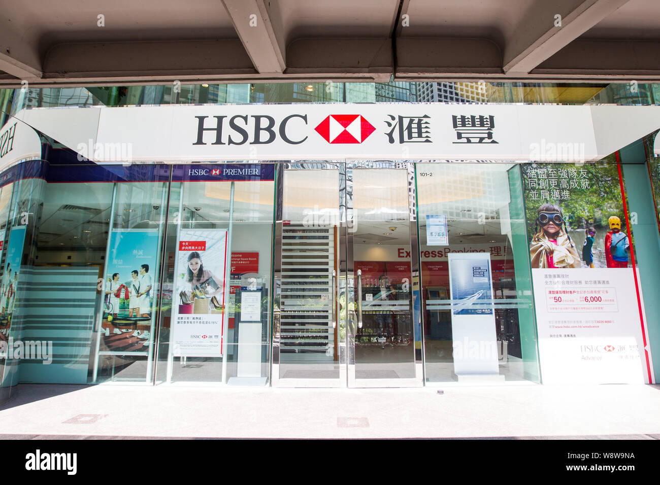 Hong kong shanghai banking hi-res stock photography and images - Alamy