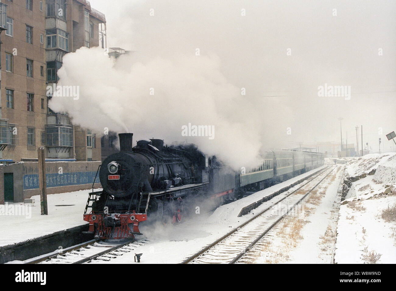China gansu train station hi-res stock photography and images - Alamy