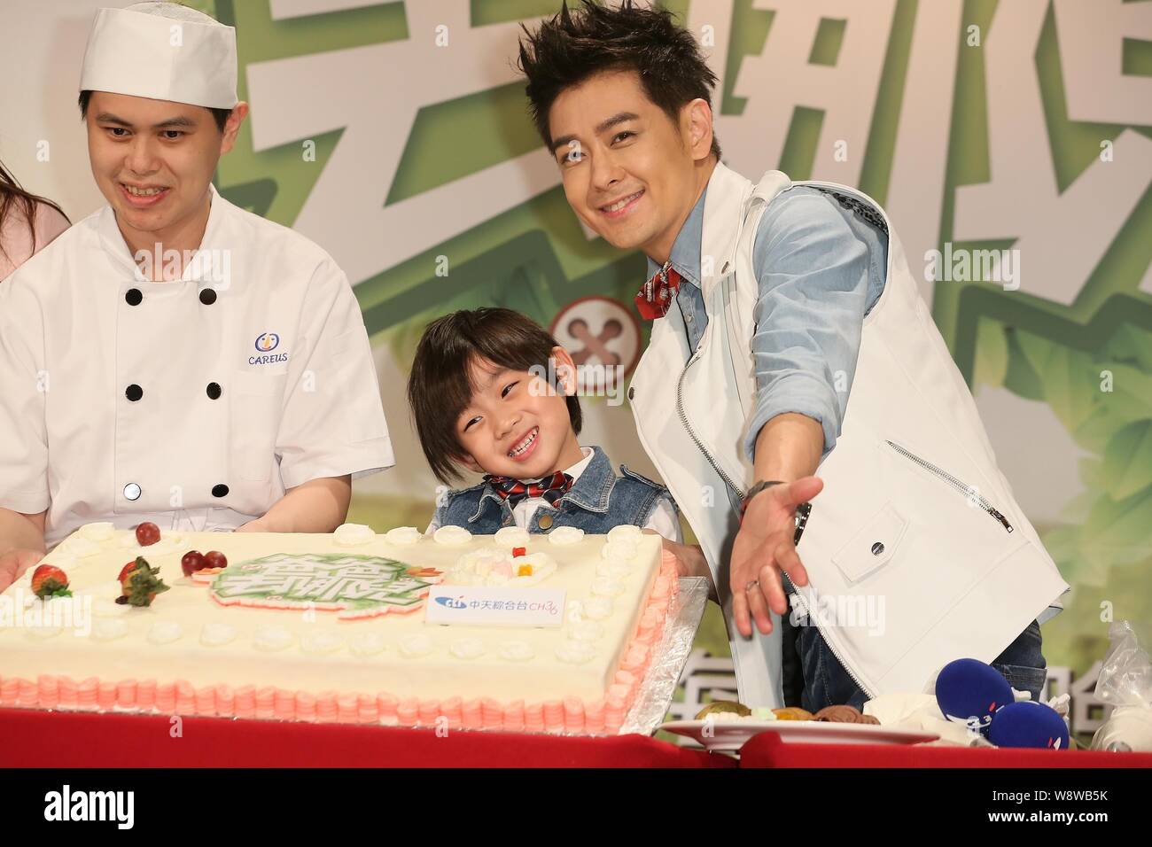 Taiwanese singer and actor Jimmy Lin, right, and his son Kimi, center ...